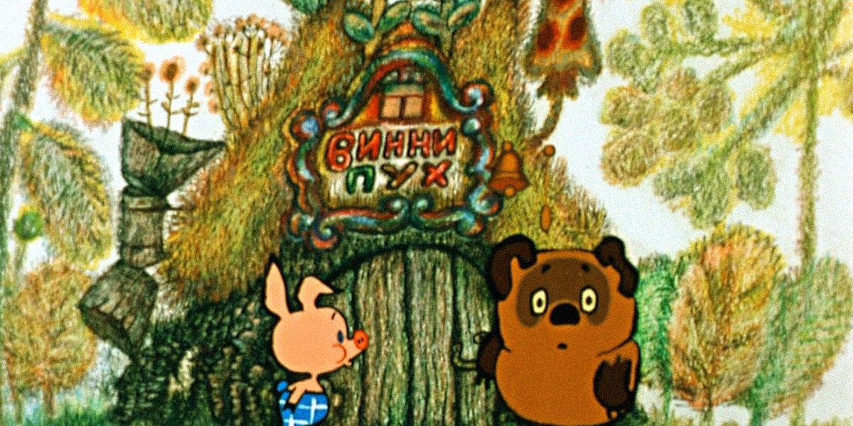 The Soviet Union's Winnie-the-Pooh