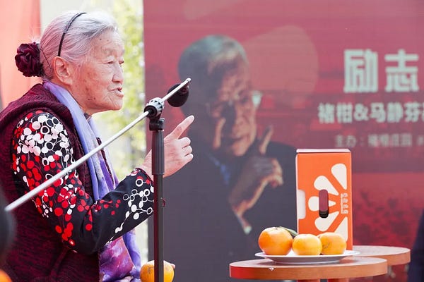 Ginger River Review | Jiang Jiang | Substack