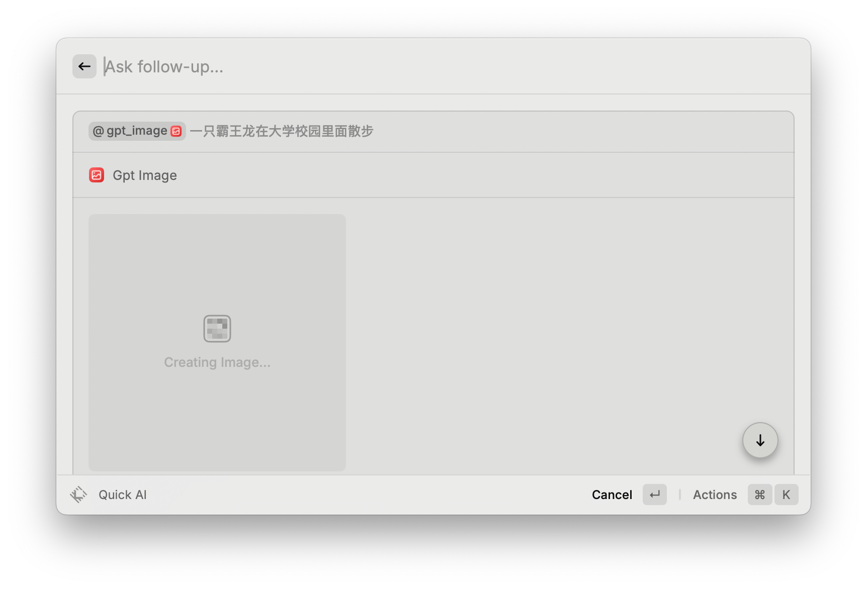 买了 Raycast AI 却在吃灰？看完这篇，我后悔没早点发现这些玩法 - by Wang Shuyi