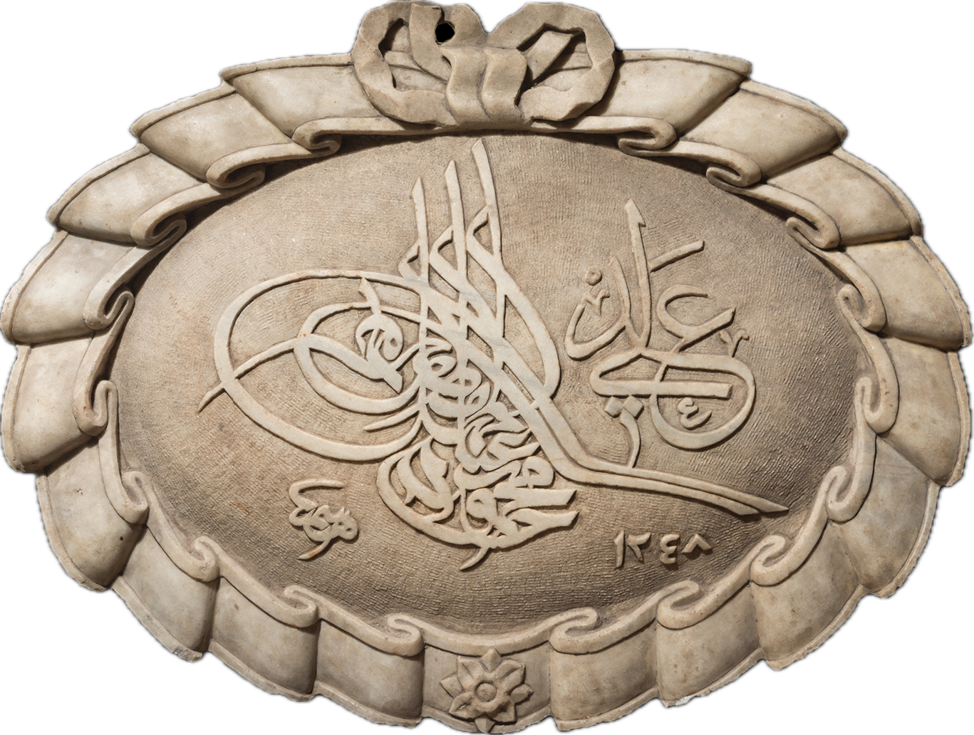 The Sultan’s Signature: An Introduction to Ottoman Tughras