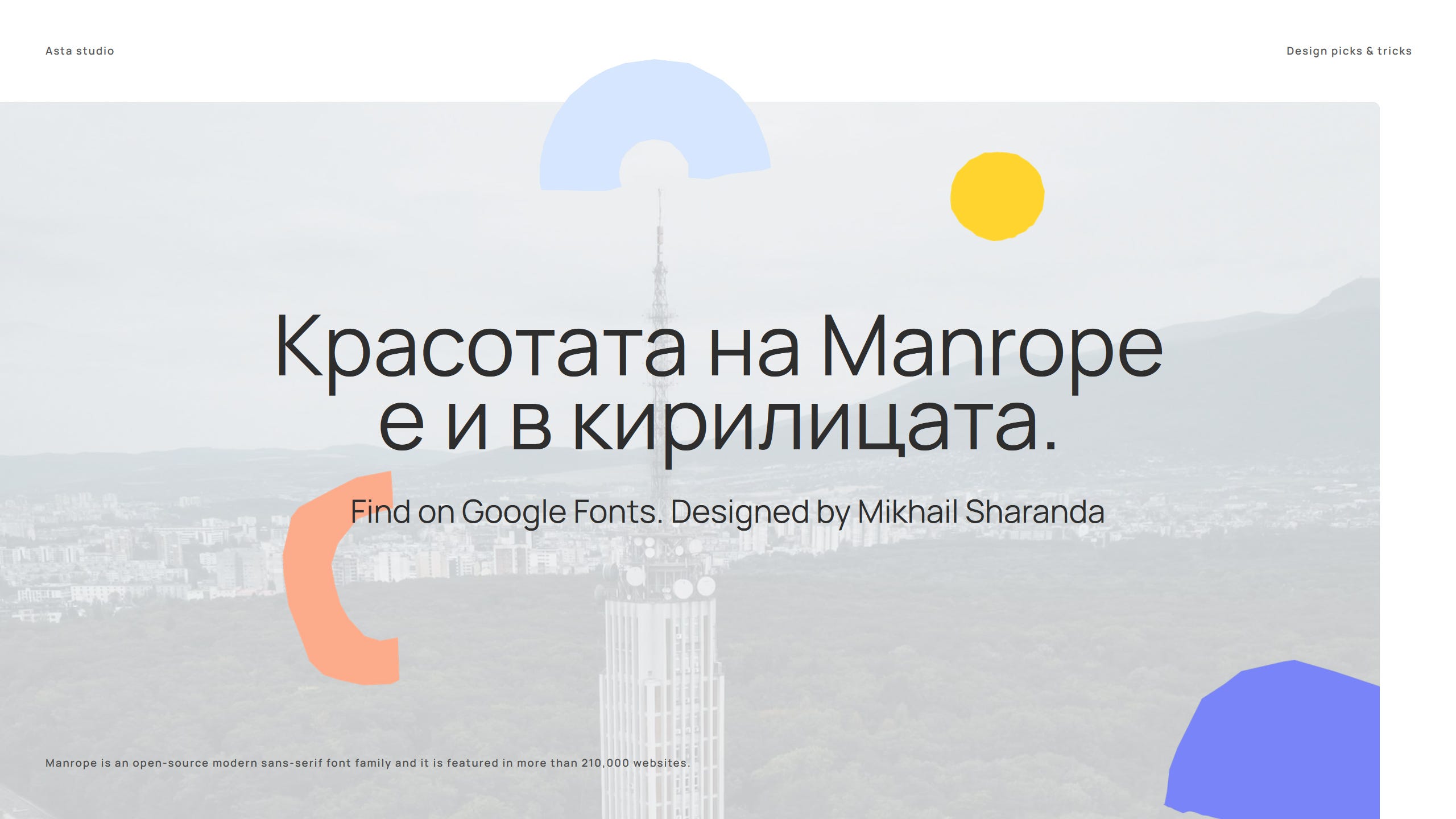 These 8 Cyrillic fonts are pro, open-source and flawless (and with no ...