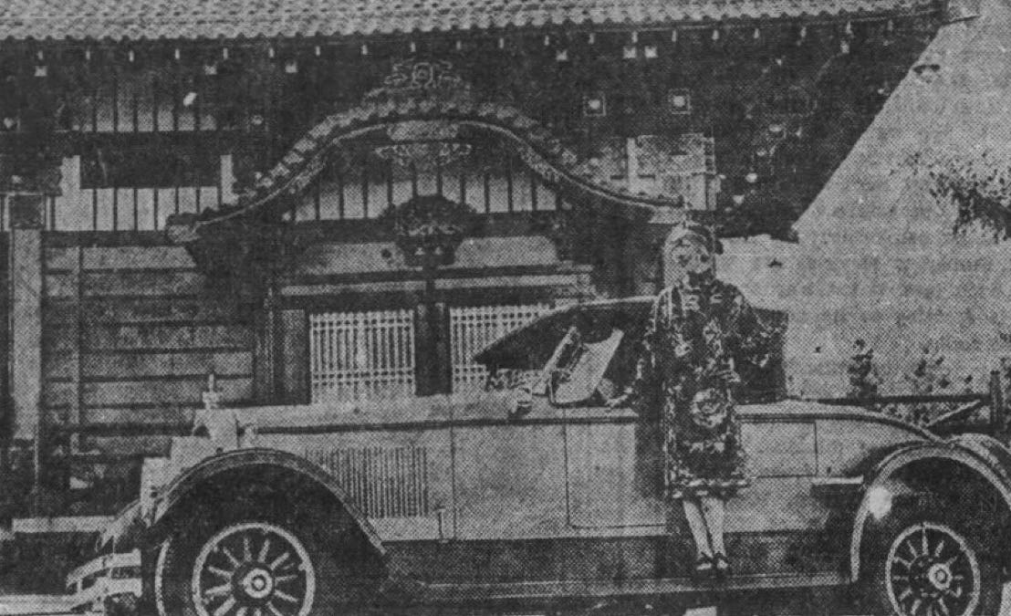 Once Upon a Time in Yamashiro - by Katie Gee Salisbury