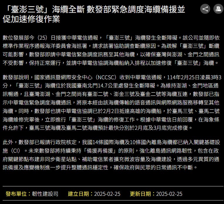 US/UK/Australia: Deep Space Advanced Radar Capability: A Trilateral ...