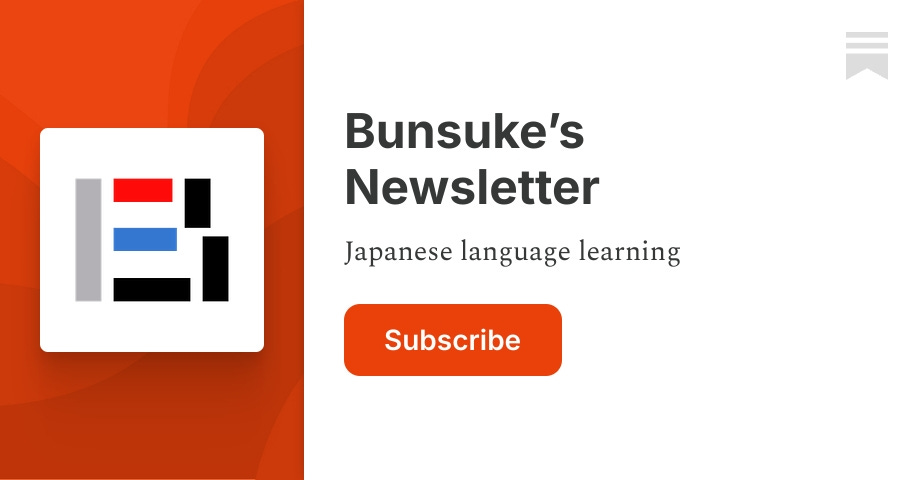Bunsuke’s Newsletter | Substack