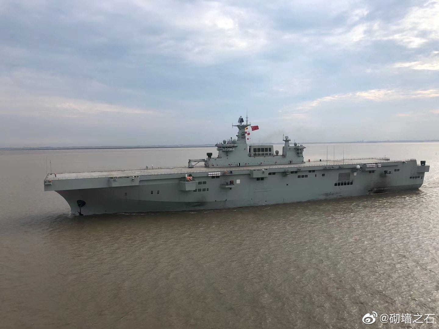 The PLA Landing Template - Vermilion China