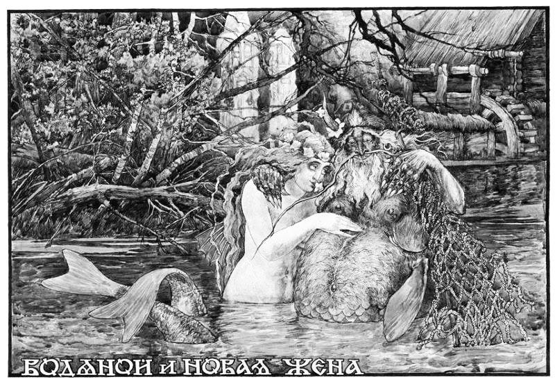 Rusalka: The Evolving Myth of Slavic Water Spirits Pt.1