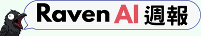 Raven AI 週報 | Substack