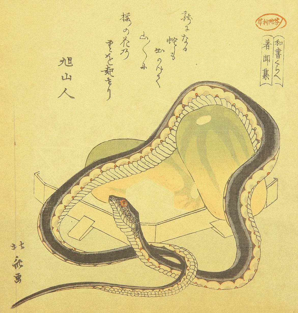 Snakes in Japanese Folklore - Hanashi by Curious Ordinary