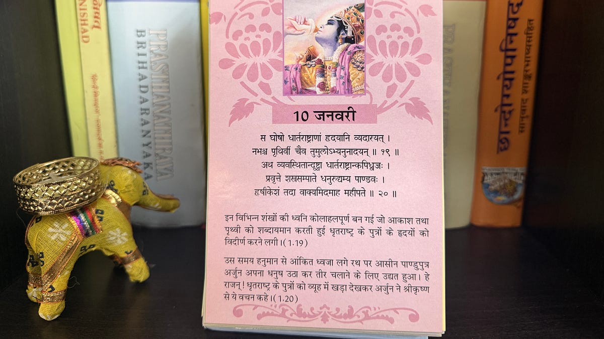 BG Verses 1.19 and 1.20: The Sonic Pierce and the Visual Survey