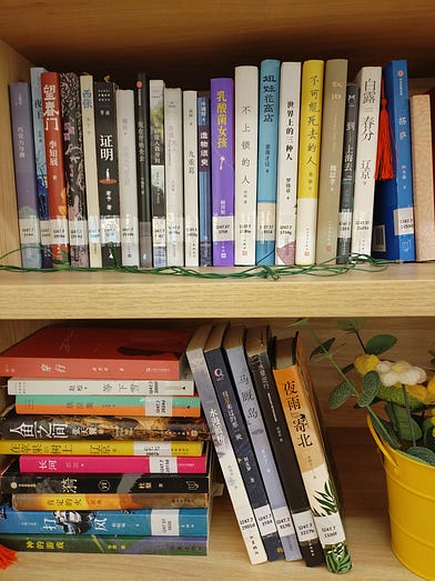 Cold Window Newsletter no. 11 | MCLC Resource Center