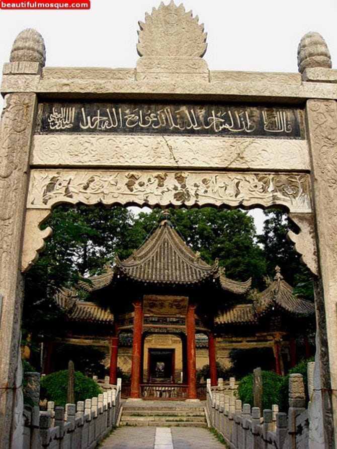 When Islam Became Confucian: How Chinese Muslims Survived and Adapted ...