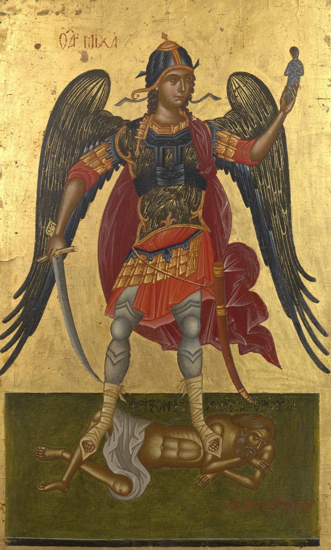 ”I Saw Satan Fall Like Lightning” - by Fr. Herman Majkrzak