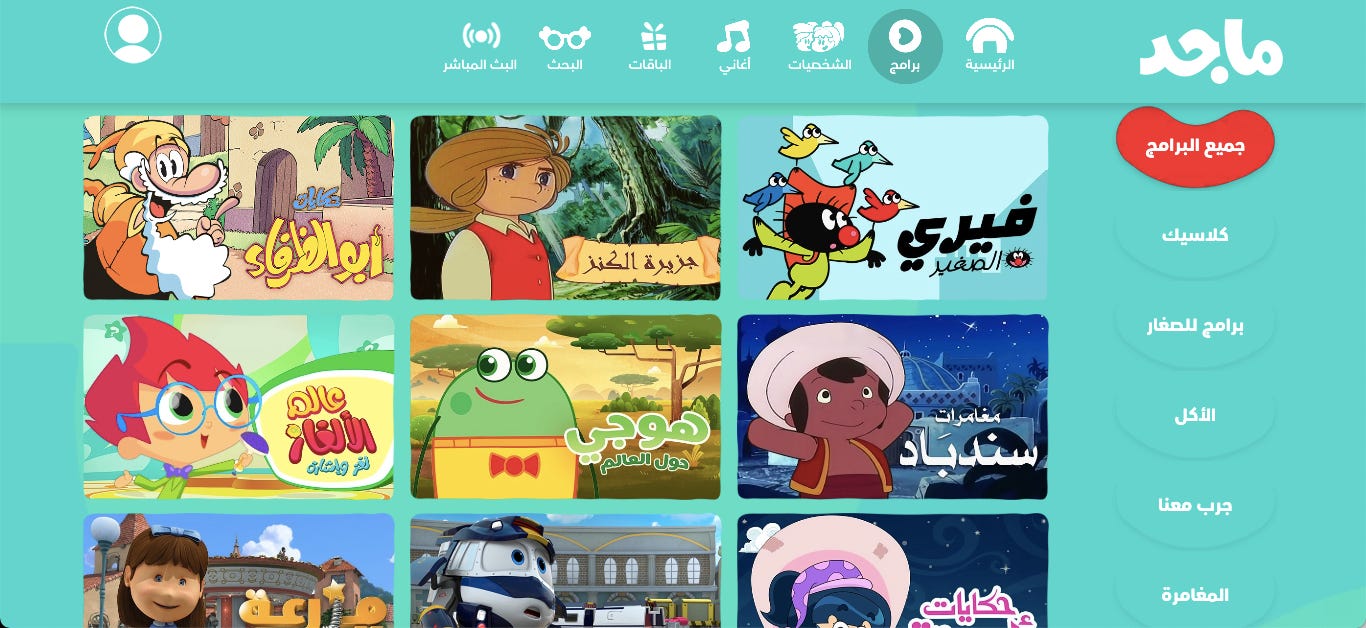 Where to watch Anime on local MENA streaming services?