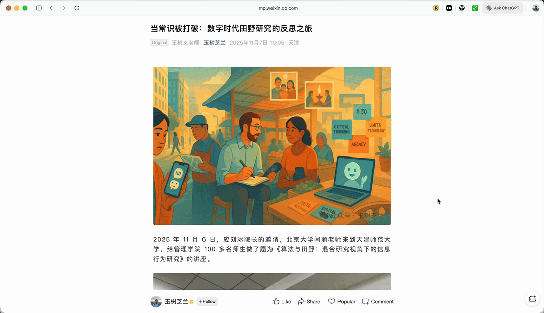 如何用 Youmind 和即梦 4.0 一键批量画 AI 手绘笔记？ - by Wang Shuyi