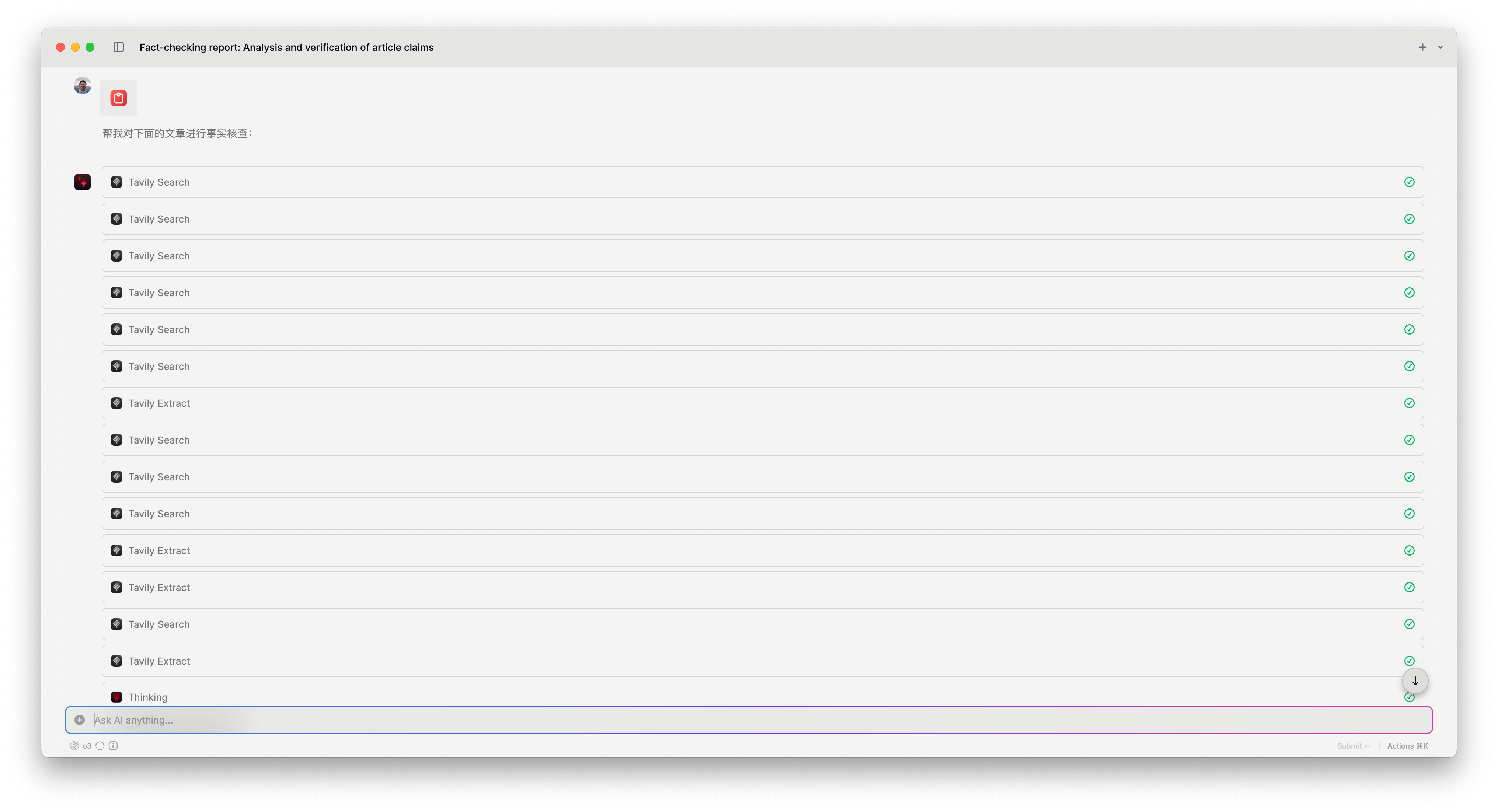 买了 Raycast AI 却在吃灰？看完这篇，我后悔没早点发现这些玩法 - by Wang Shuyi