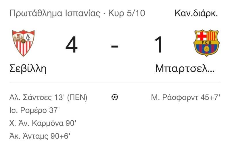 Μάκης Τριανταφυλλόπουλος για Αλμεϊδα: «Κάποιοι υποστήριξαν ότι δεν ...