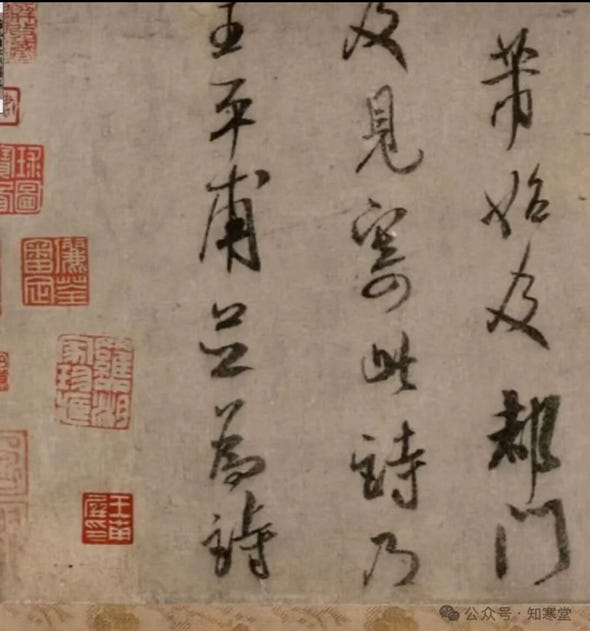 Is the “Letter with a Poem Sent to Wei Tai” Really by Mi Fu?