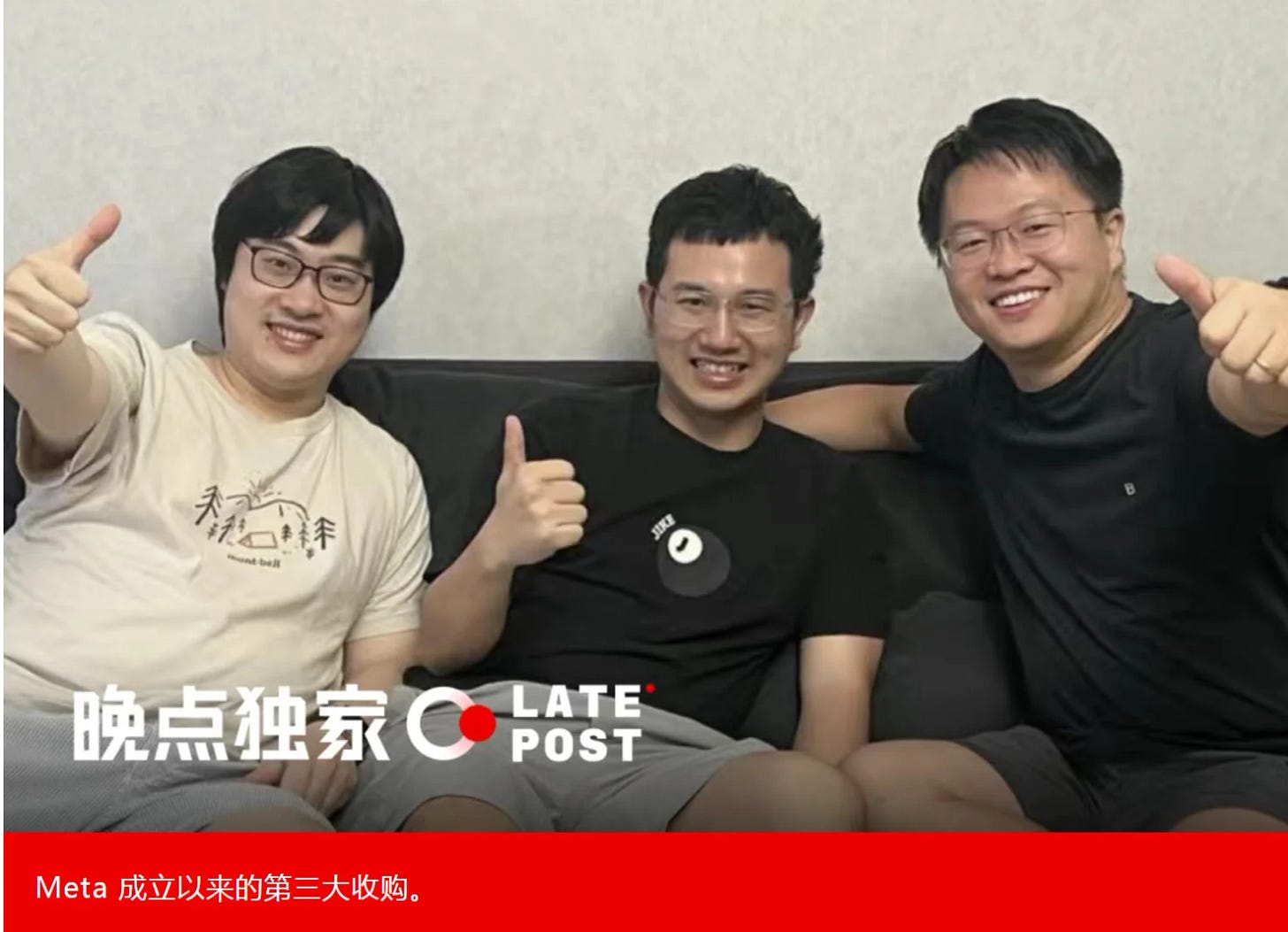 💵Meta's Manus Acquisition: A New Playbook for Chinese-Founded AI Startups