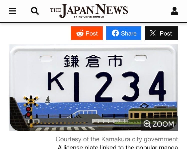Kamakura City to Suspend Popular Manga License Plates to Combat Overtourism