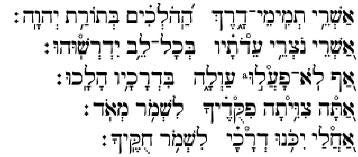 Psalm 119 - Experimental Theology with Richard Beck