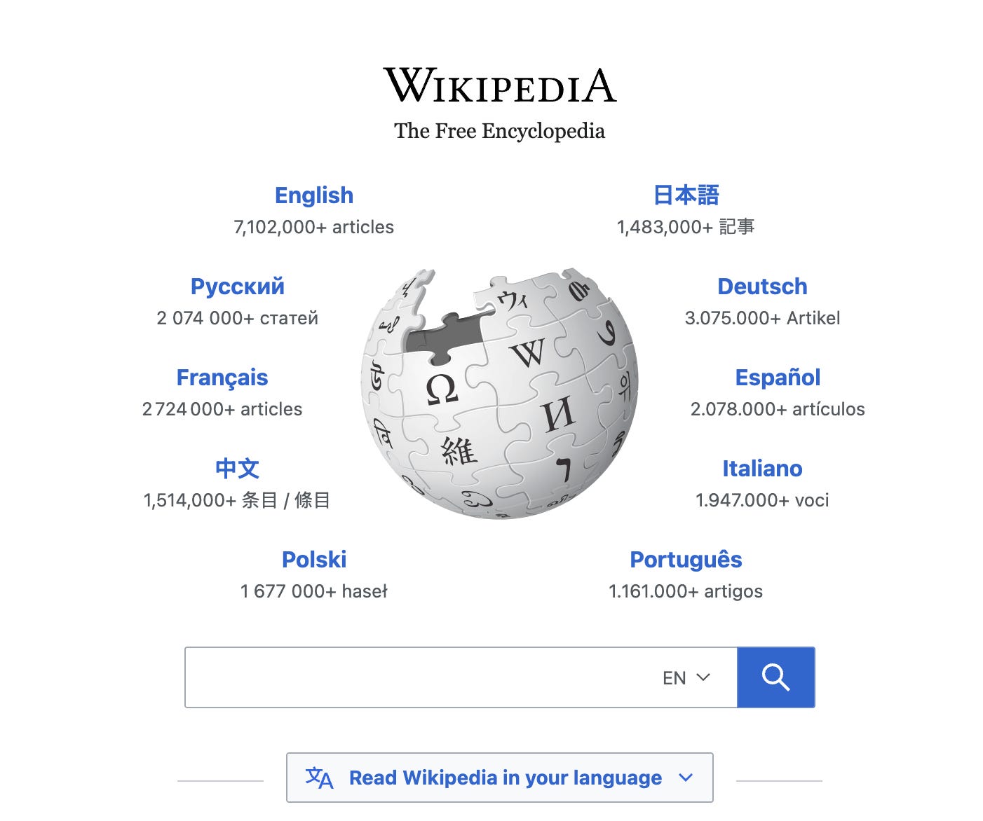 Wikipedia is us - by Spiff - Postcards from the Abyss