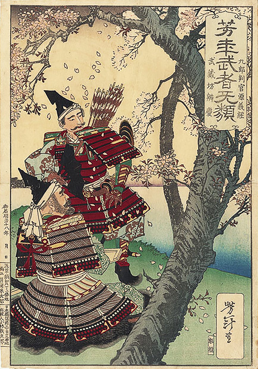 Samurai Heights - Samurai History & Culture Japan