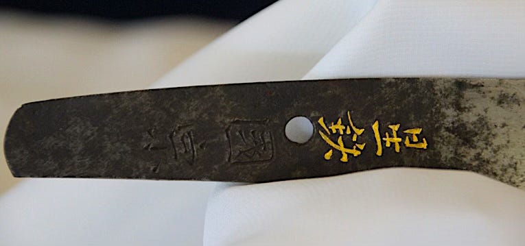 sword from meteorite