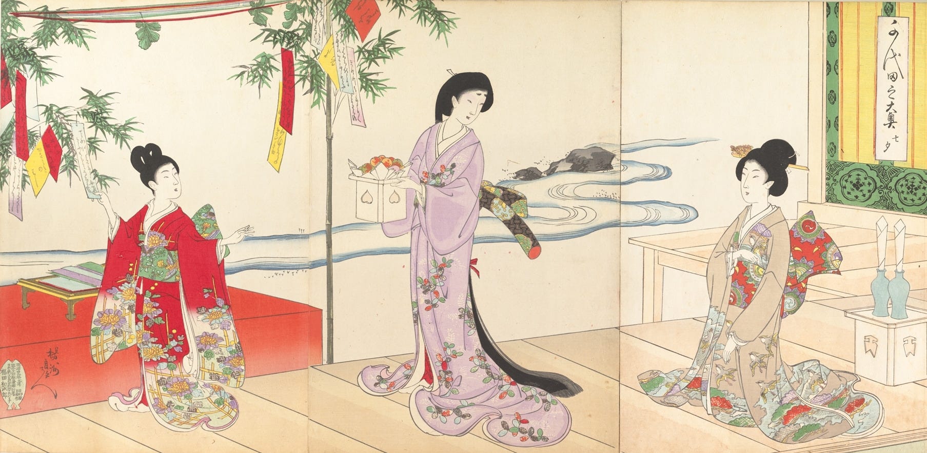 Tanabata - Hanashi by Curious Ordinary