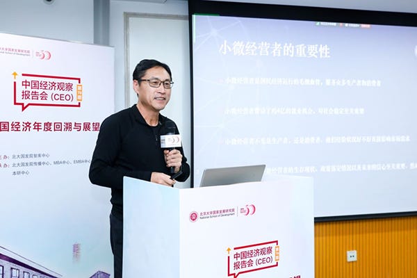 The state of China's small and micro companies