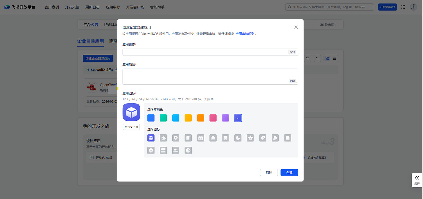 Connect OpenClaw to Feishu/Lark: Bring Your AI Assistant into ...