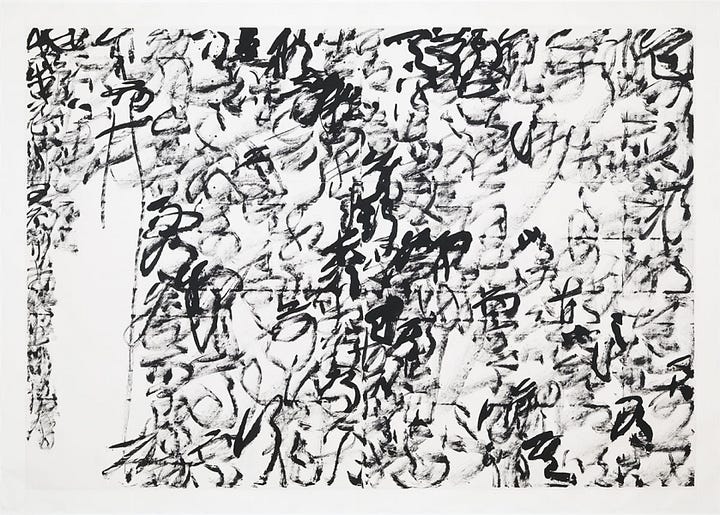 Writing in Paint - by Michele Banks - Artologica