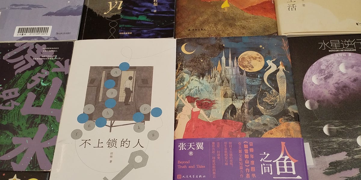 CWN#8: The best Chinese short fiction of 2025, so far