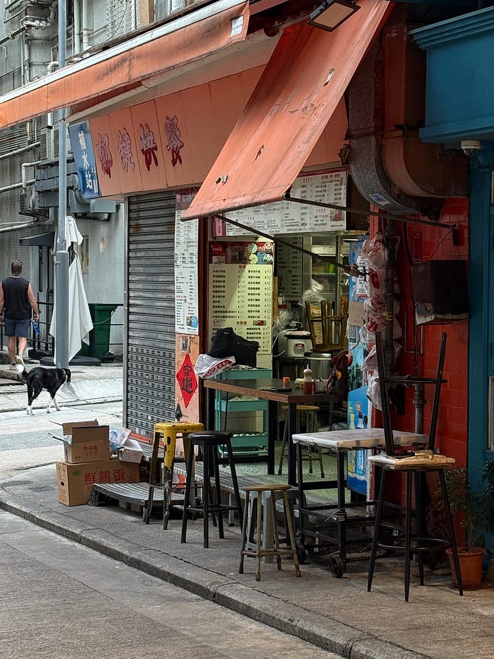 #80: Postcard from Hong Kong - by Zoe Suen - Floss