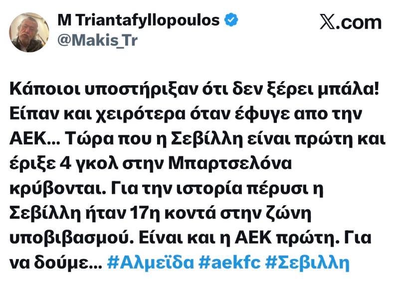 Μάκης Τριανταφυλλόπουλος για Αλμεϊδα: «Κάποιοι υποστήριξαν ότι δεν ...
