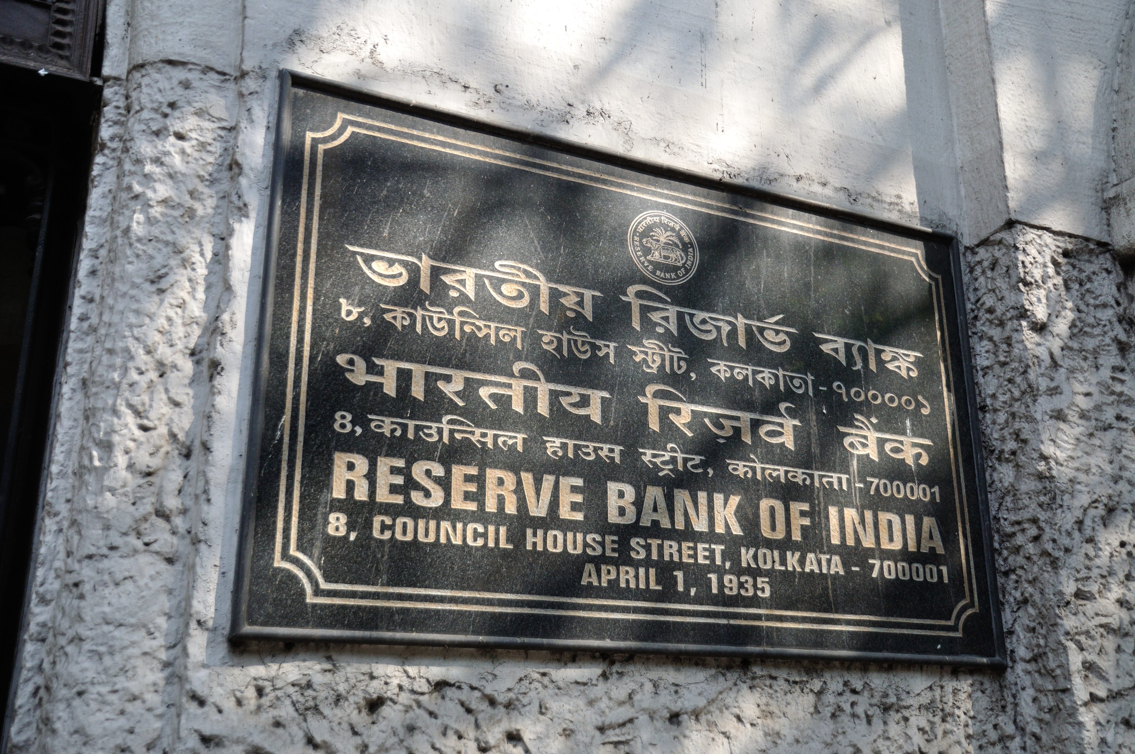 What is the RBI Assistant promotion hierarchy?