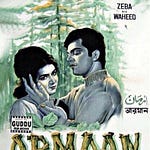 Lollywood Lights | Substack