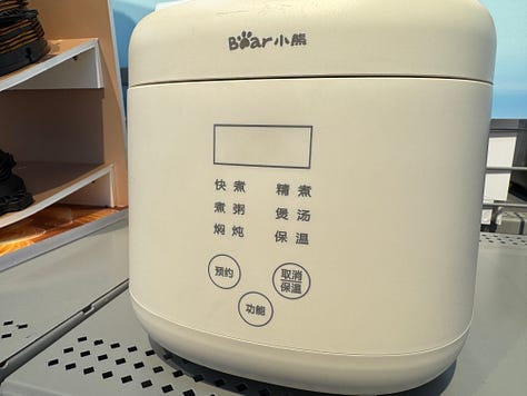 Rice Cookers: a Guide