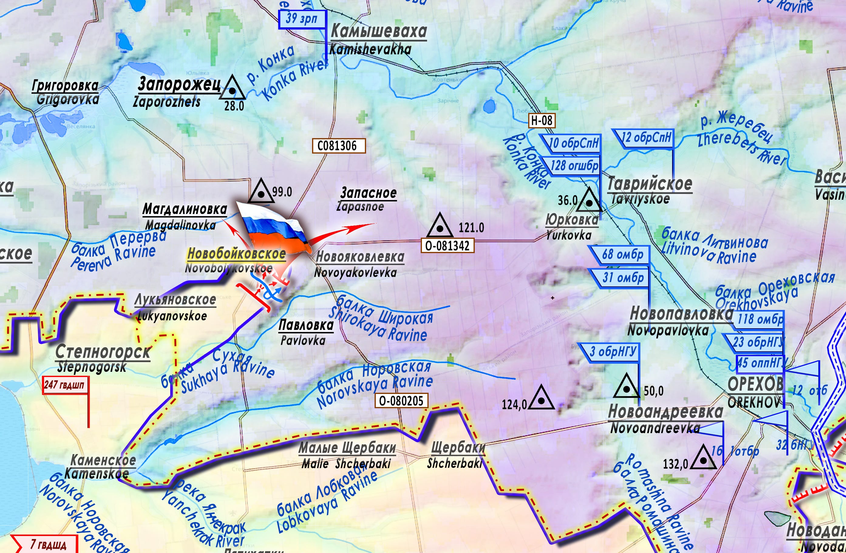 Brief Frontline Report – January 12th, 2026