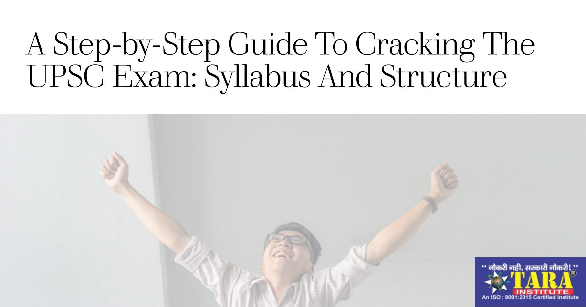 understand upsc logo