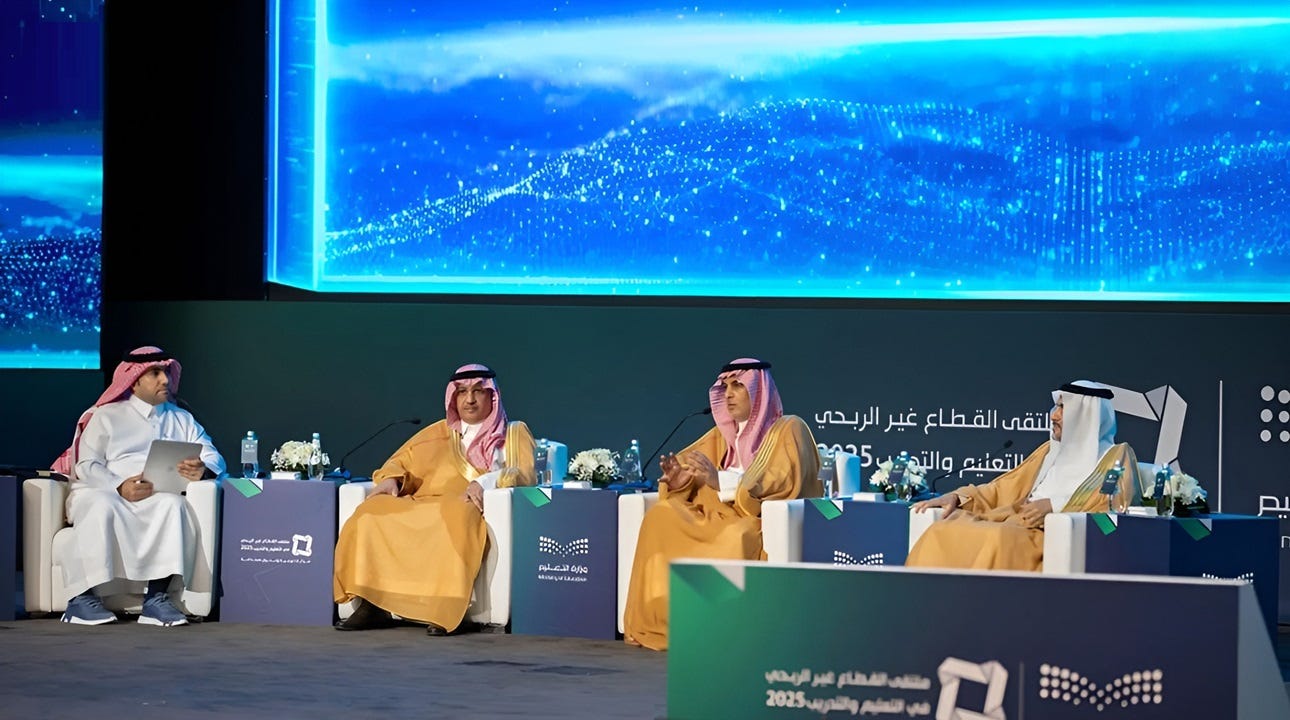 SDAIA's SAMAI initiative trains 330,000 Saudis in AI