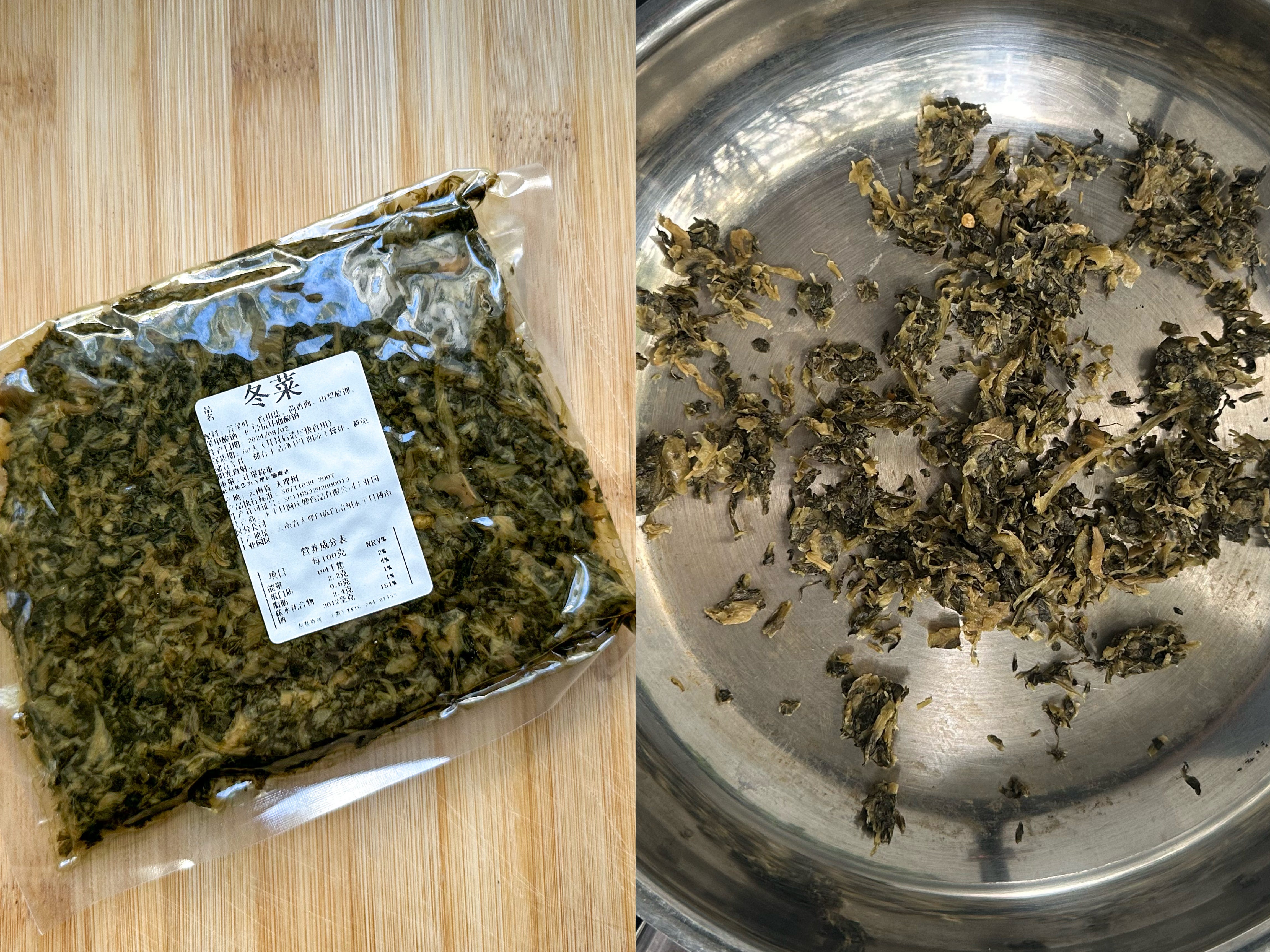Let’s Talk About Chinese Preserved Vegetables