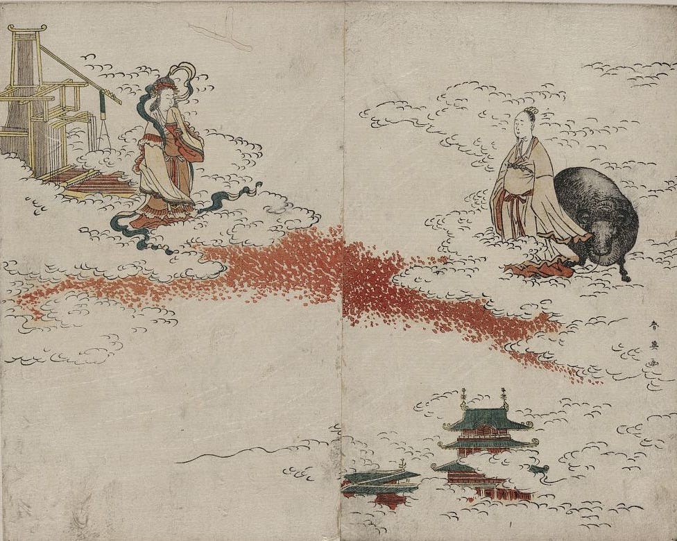 Tanabata - Hanashi by Curious Ordinary