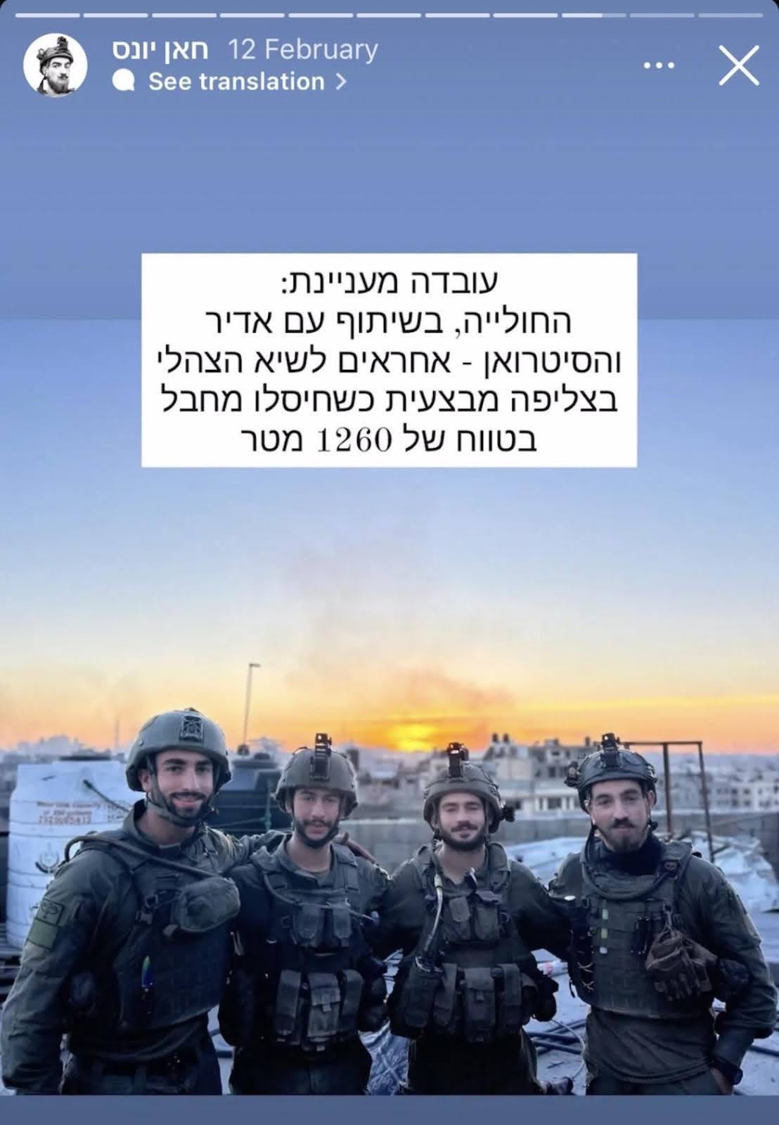 U.S. Nonprofit Raised $300,000 for Israeli Sniper Unit Associated With ...