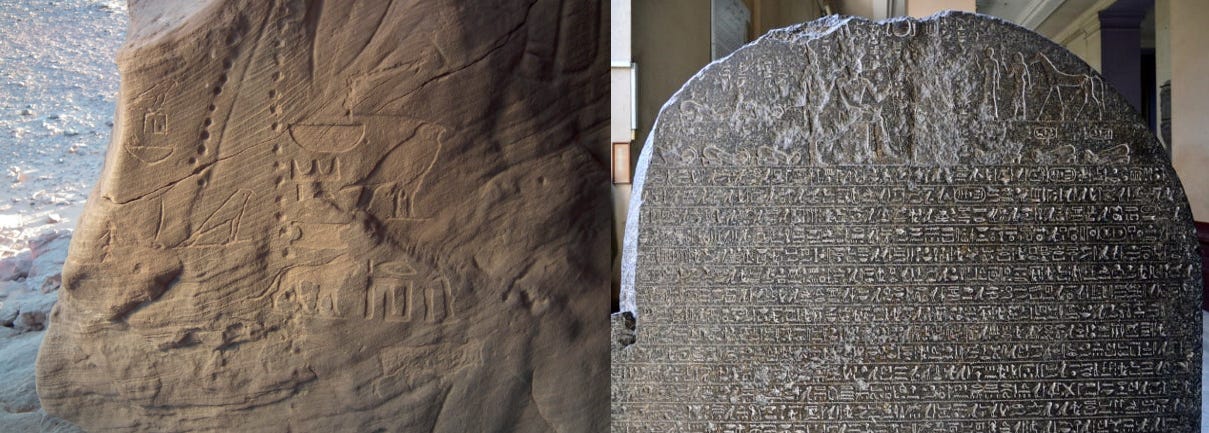 The Meroitic script and the documents of ancient Kush (ca. 300BC-450CE)