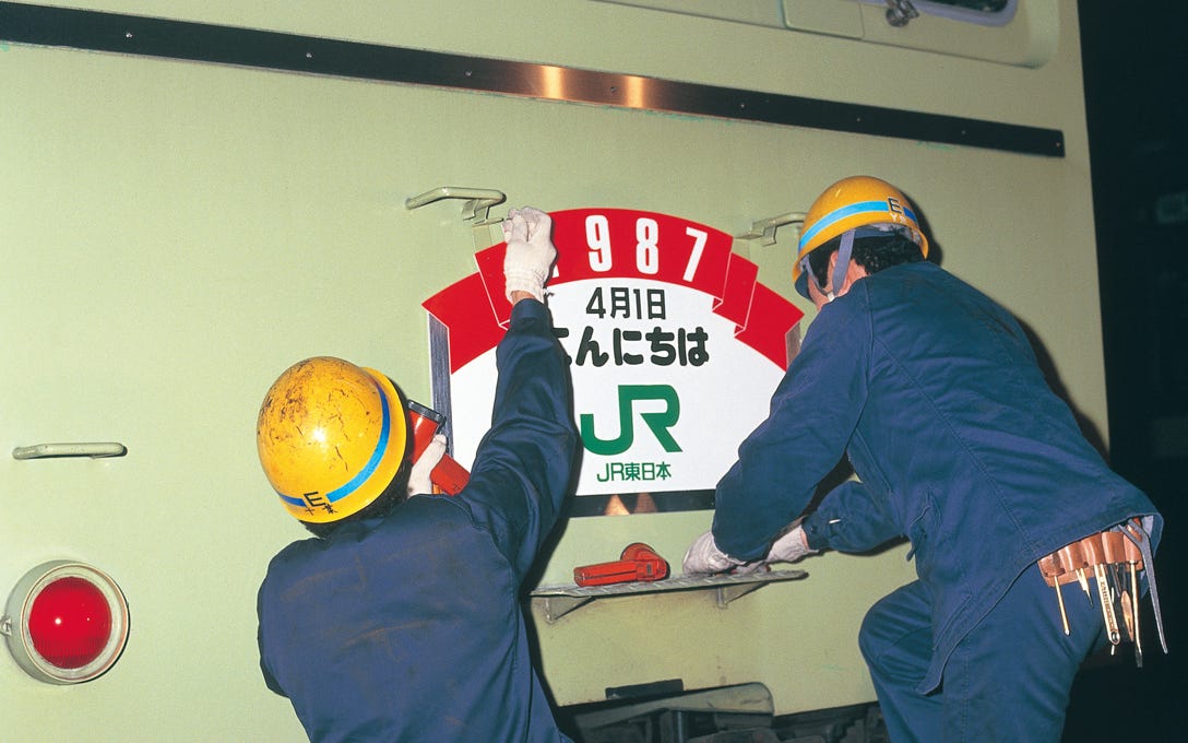 Japan Railway, 1987 – Logo Histories - by Richard Baird