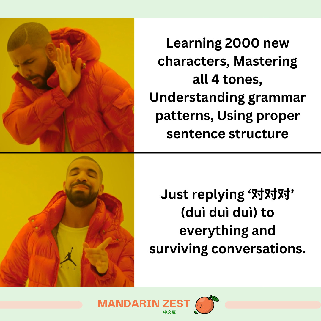 Mandarin Chinese Language Memes
