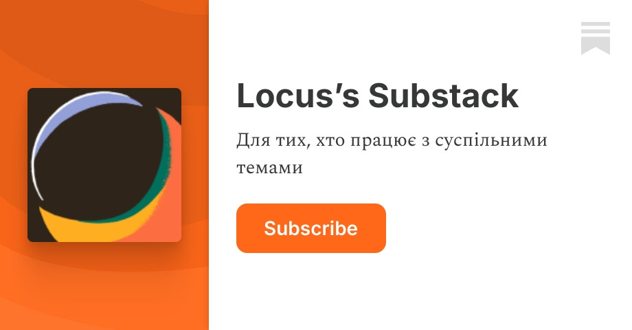 Locus’s Substack | Locus education | Substack