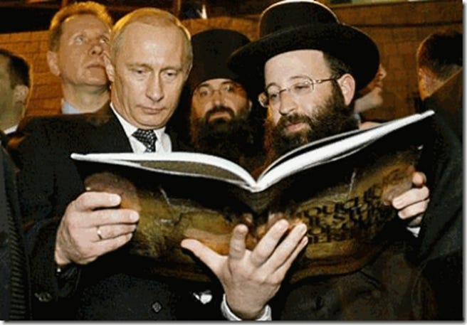 TRUMP’S NUCLEAR STRIKE AGAINST IRAN TO MAKE A ROTHSCHILD PRISON PLANET