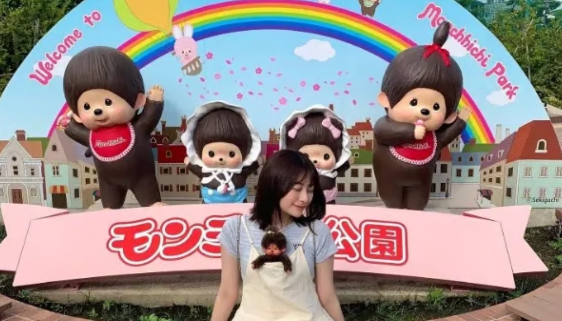 Monchhichi Turns 50: Visiting the Tokyo Park Bringing the Classic ...