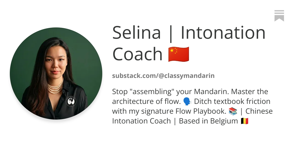 The Mandarin Flow | Substack